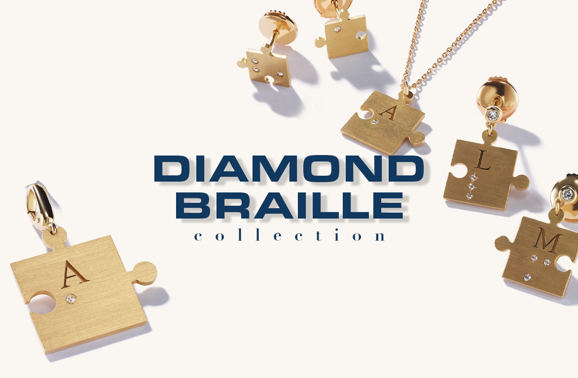 Diamond braille – MILAMORE JAPAN